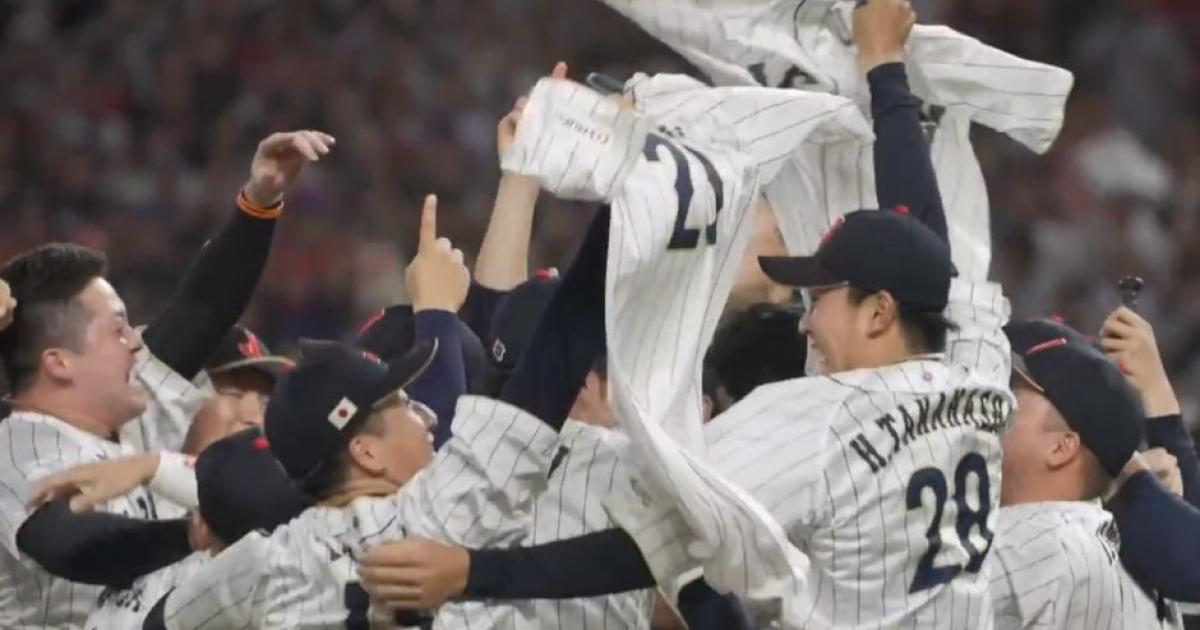 WBC: undefeated Japan wins its third title